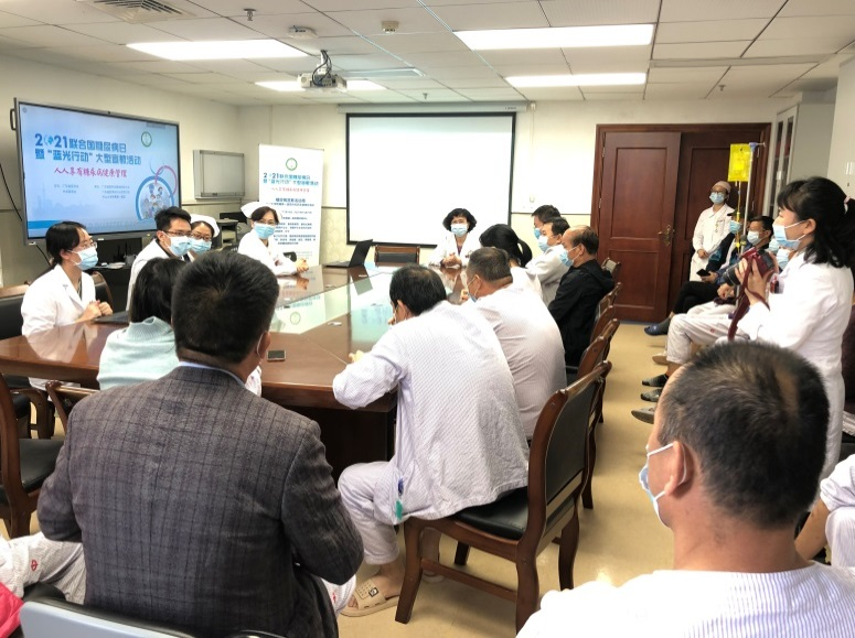 我为群众办实事 内分泌科教职工党支部:开展系列科普活动,关爱糖尿病患者 中山大学附属第一医院